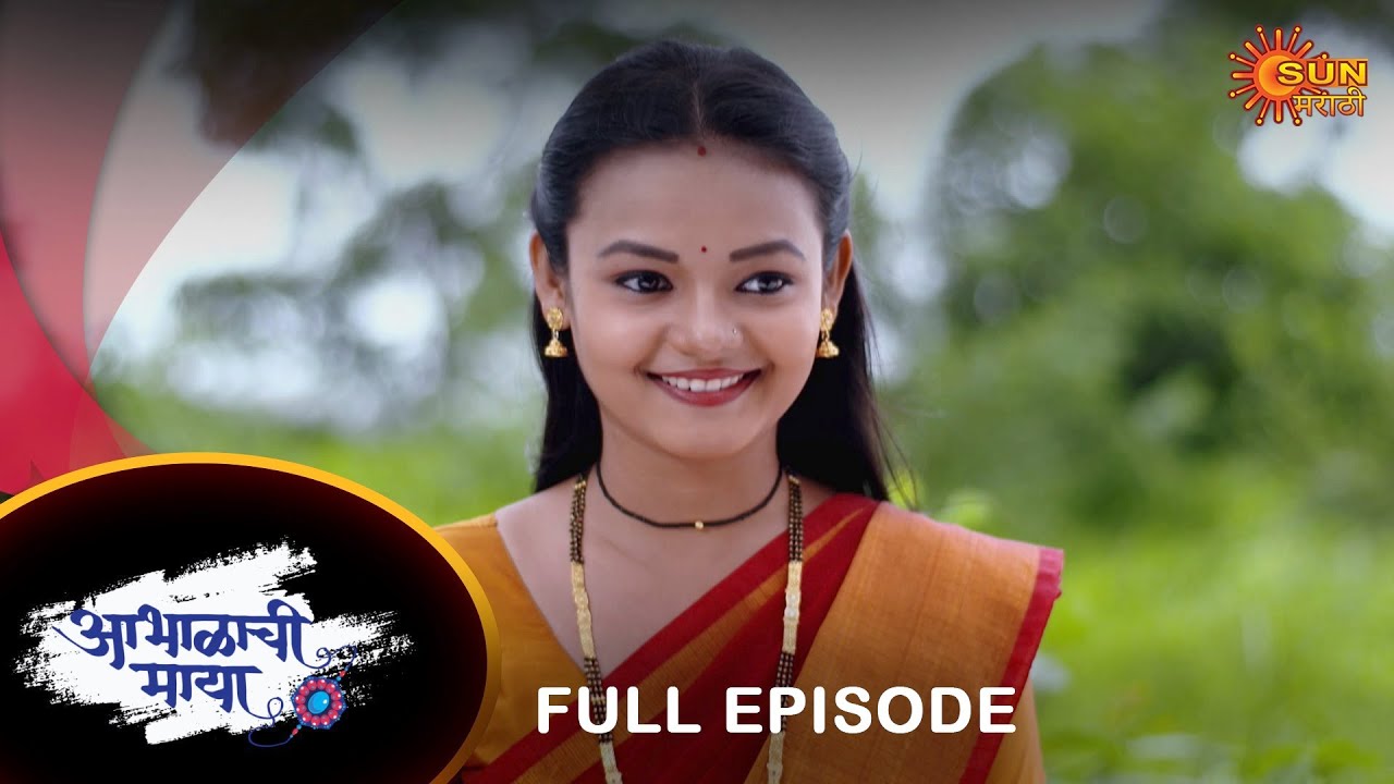 Abhalachi Maya- Full Episode | 19 August 2022 | Marathi Serial | Sun ...