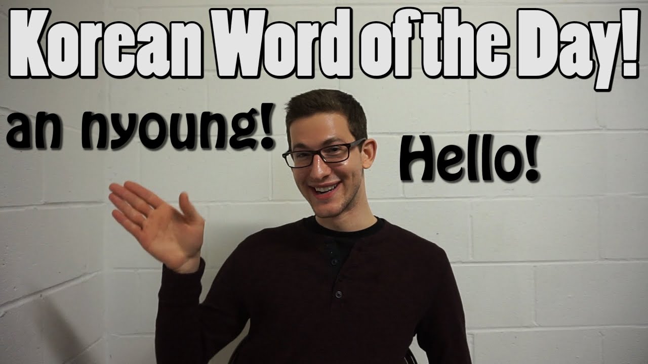 How To Say Hello In Korean Youtube how-to-say-hello-in-korean-youtube