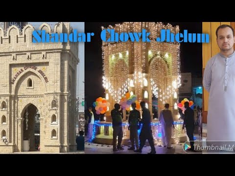 Model of Rohtas Fort in Shandar Chowk Jhelum Fawad Ch Inauguration of ...