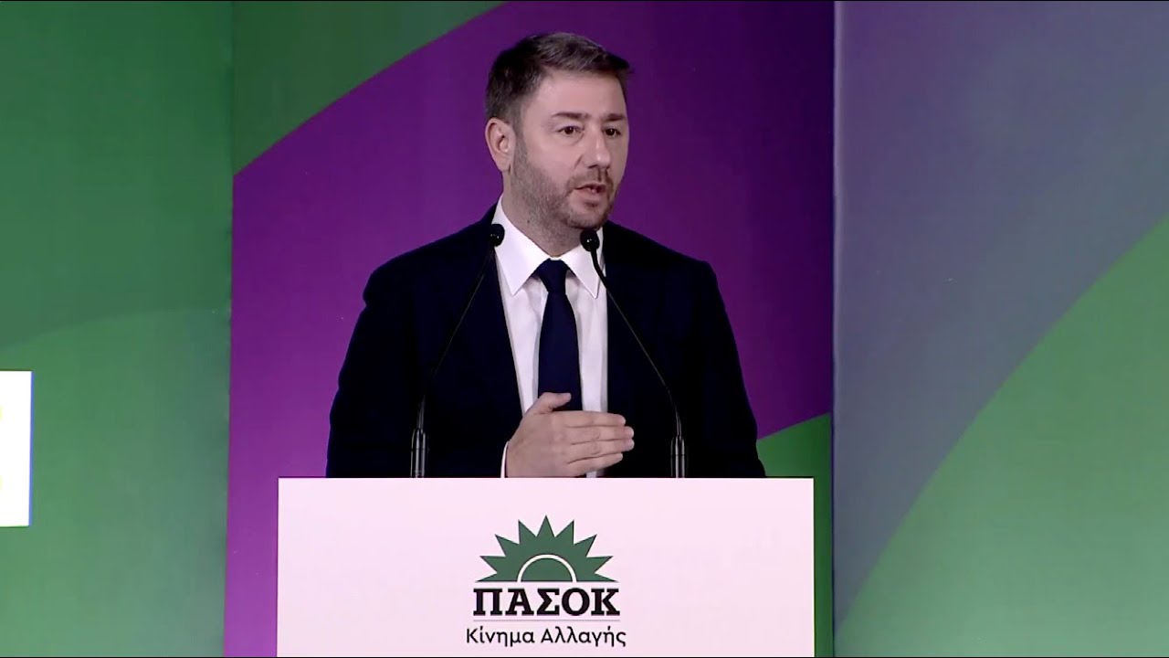 Παρουσίαση προγραμματικών προτεραιοτήτων του ΠΑΣΟΚ - Κινήματος Αλλαγής ...