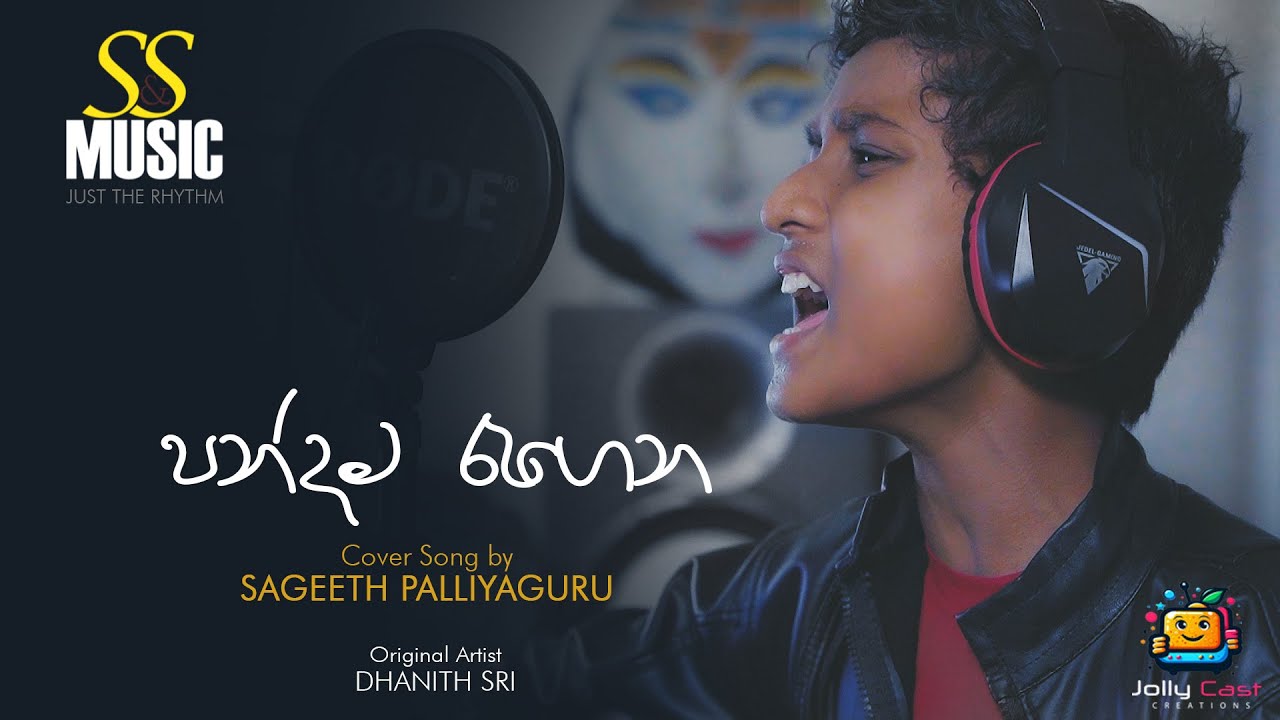 පන්දම රැගෙන - Pandama Ragena - Cover Song by SAGEETH PALLIYAGURU - YouTube