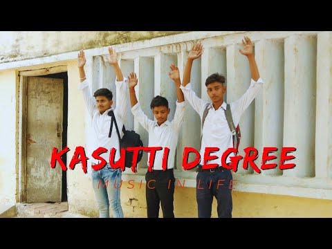 KASUTTI DEGREE SONG 🎵 MUSIC IN LIFE 🎶 🎵 - YouTube