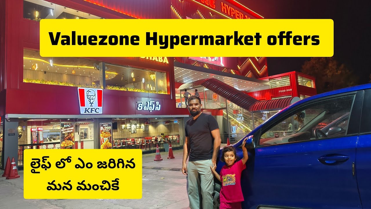 ValueZone Hypermarket Nacharam Hyderabad Value Zone Nacharam Offers Today Value Zone Mall Hyper ...