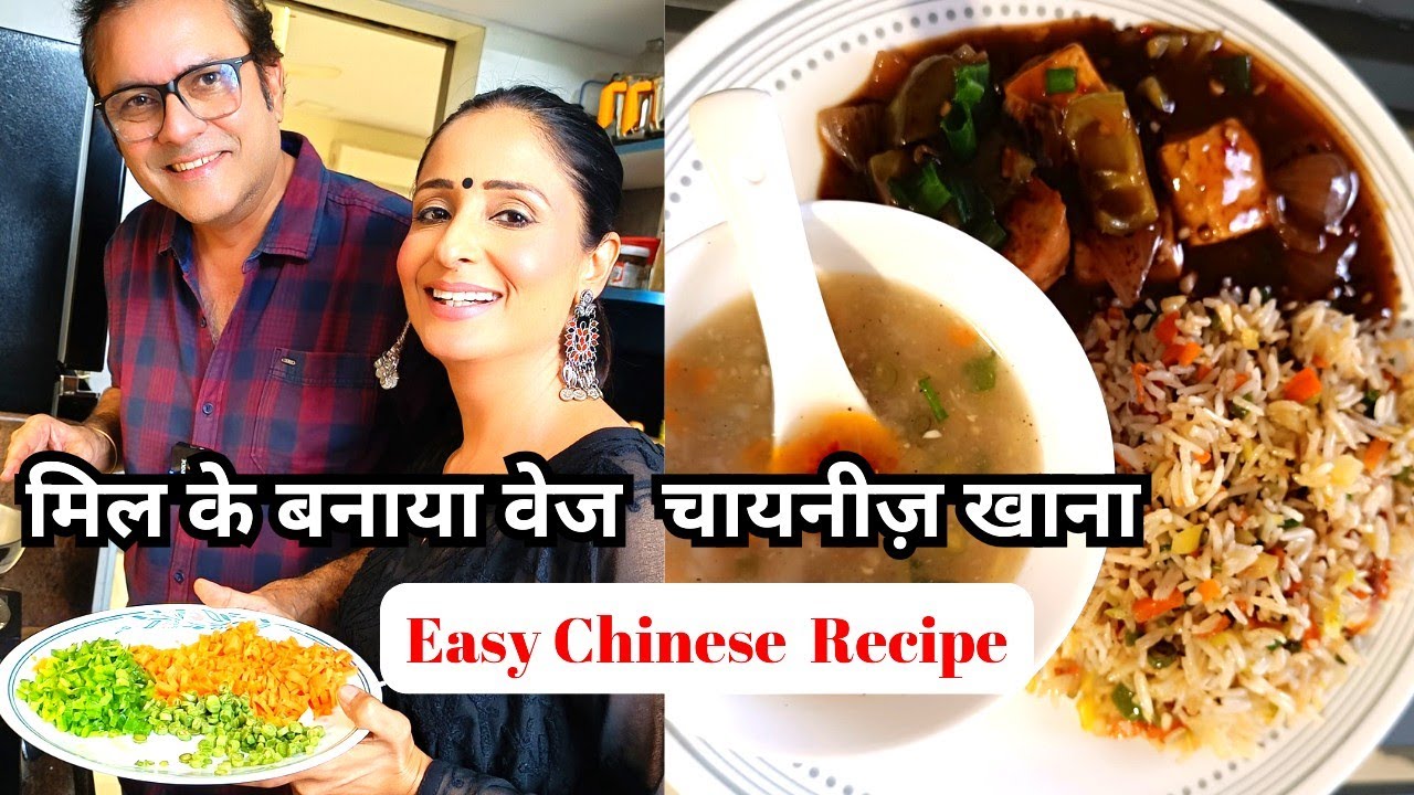 Cooking Videos | Recipes | Fried Rice, Chilli Paneer, Vegetable Soup ...