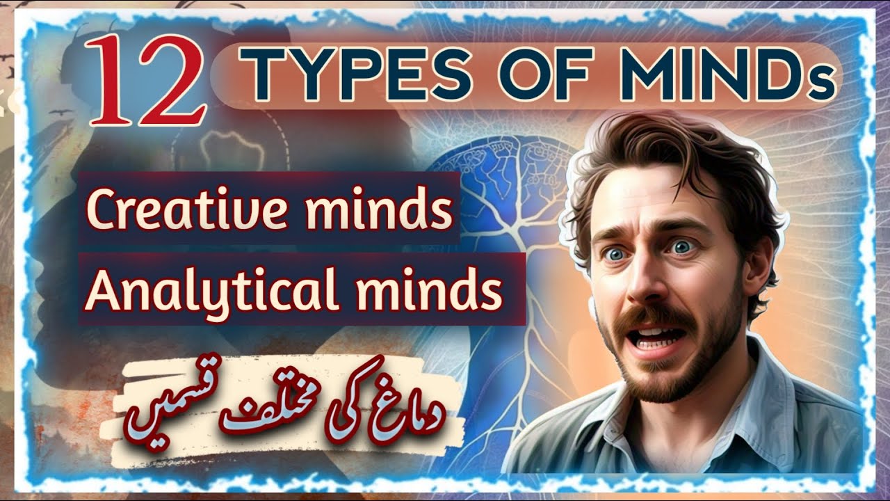 Uncover the 12 Types of minds: Creative vs Analytical thinkers ...
