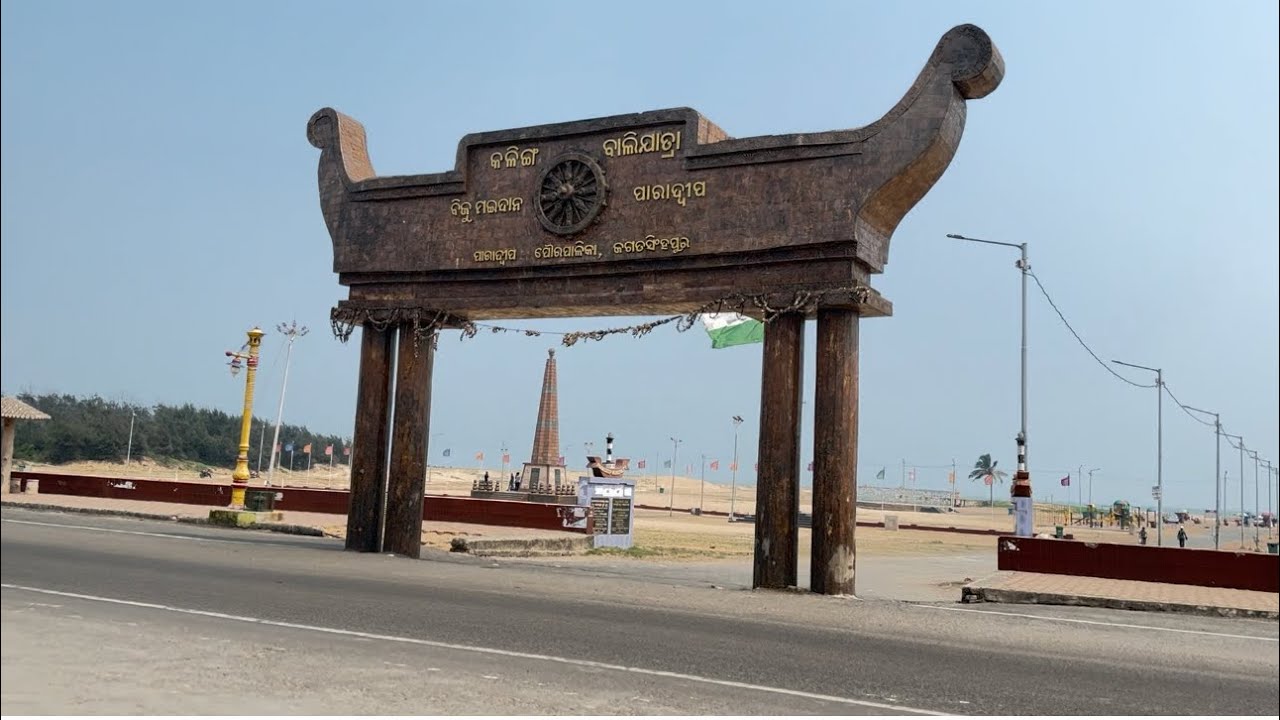 Paradeep Sea Beach Odisha - YouTube