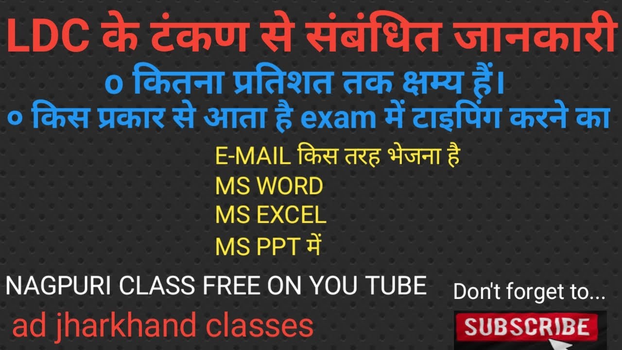 ldc 2nd List E mail ldc-2nd-list-e-mail