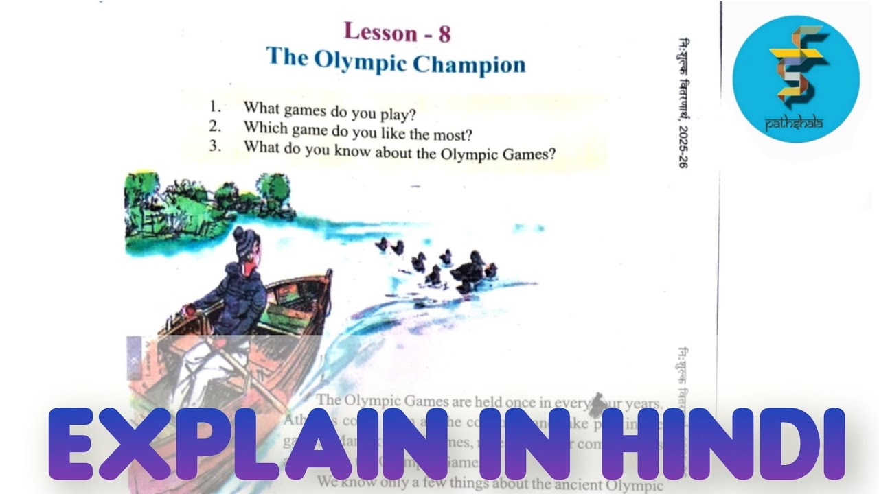 Class 7th || Lesson -8th || The Olympic Champion || English Reader ...
