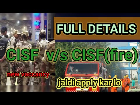 CISF(fire🔥) requirements full details /// CISF vs CISF(fire) difference ...