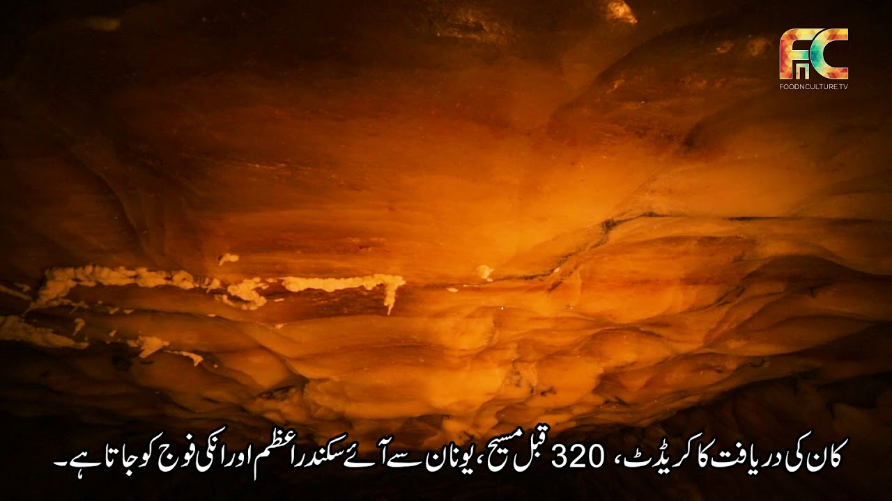 Khewra Salt Mine Pakistan-2nd largest in world| Khewra Salt Mine Trip ...