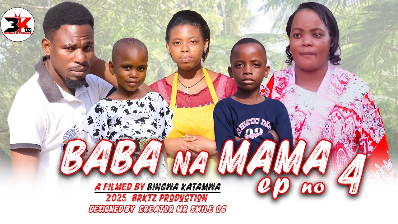 BABA NA MAMA Episode 04 BY KATAMWA FILMS TANZANIA - YouTube