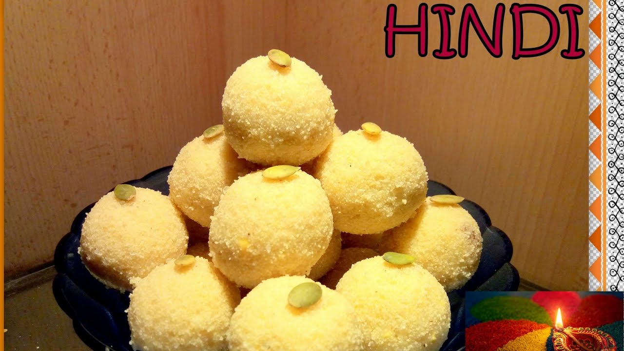 rava laddu recipe in hindi - suji laddu - semolina ladoo - रवा लड्डू ...