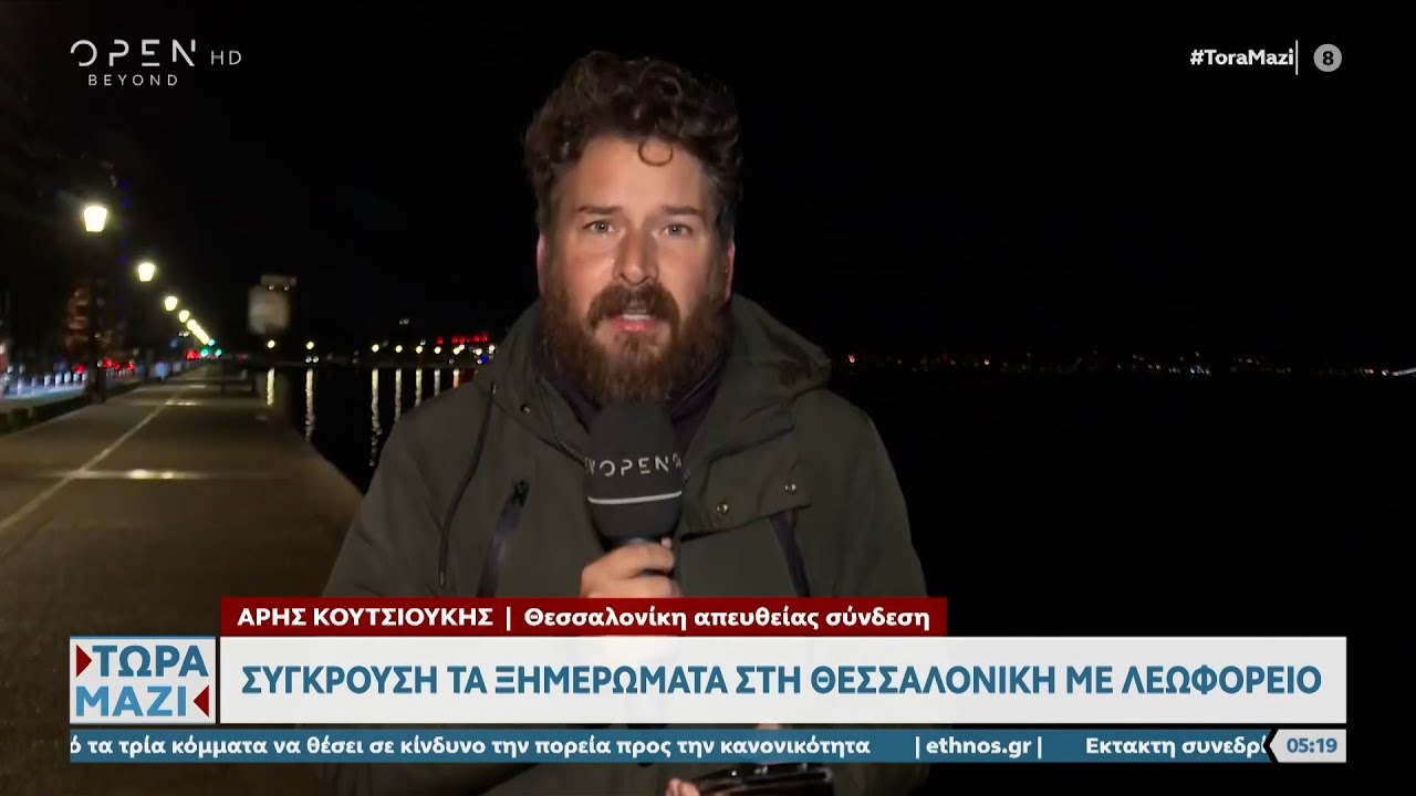 Σύγκρουση τα ξημερώματα στη Θεσσαλονίκη με λεωφορείο και δύο Ι.Χ ...