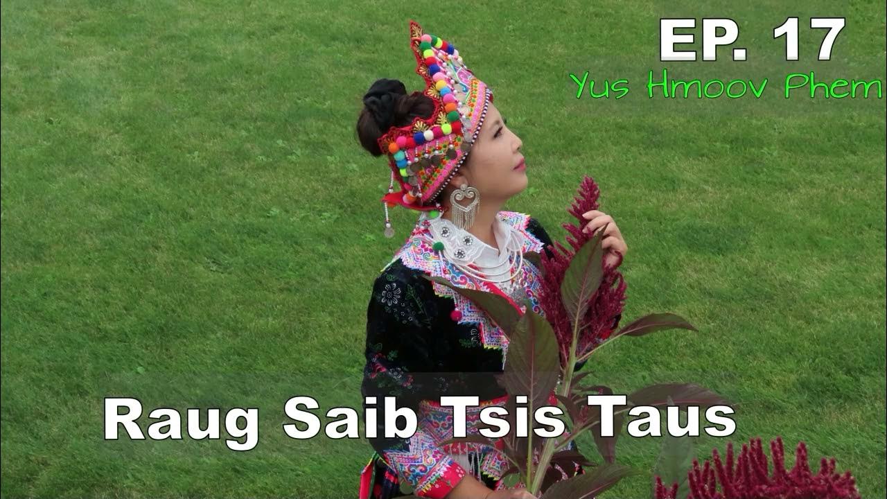 Raug Saib Tsis Taus EP. 17 Yus Hmoov Phem~09/20/2024~ - YouTube