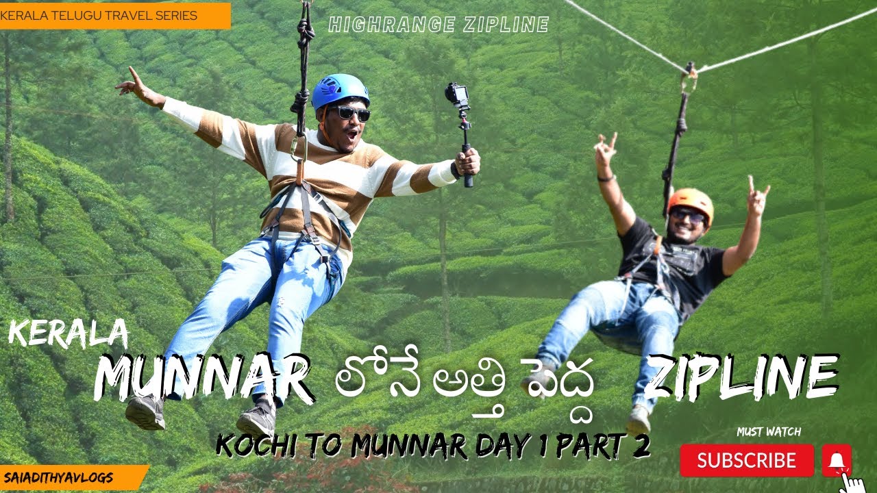 Experience the Longest Zipline in Munnar |Kerala Tour| Kerala Travel ...