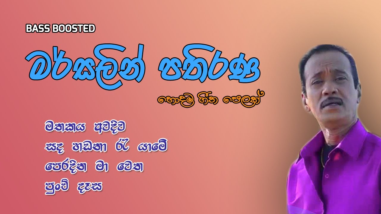 Mersalin Pathirana Best Songs Collection | LiveTunes SL - YouTube