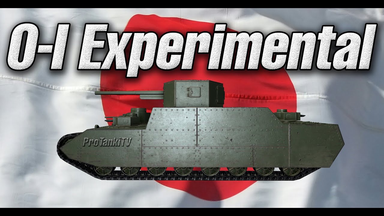 O-I Experimental Обзор. World of tanks - YouTube