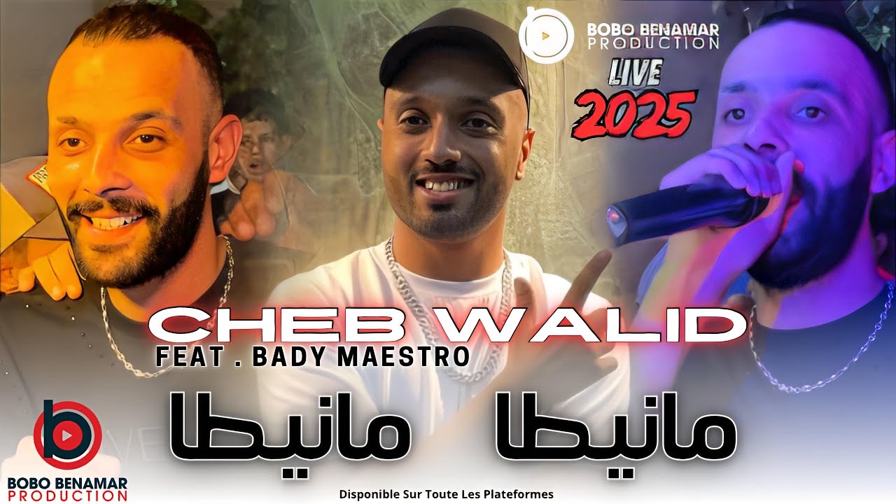 Cheb Walid 2025 | Manita Manita Feat. Bady Maestro ( Exclusive Music ...