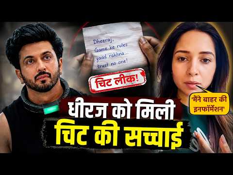 Lock Upp 2: Did Dheeraj Dhoopar receive a letter from home? Vinny Arora reveals the whole truth