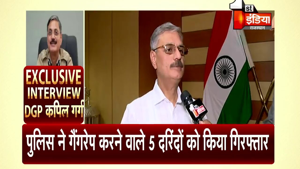 Exclusive Interview of DGP Kapil Garg - YouTube
