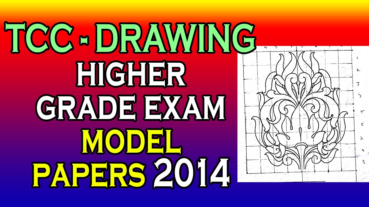 TCC DRAWING, HIGHER GRADE EXAM MODEL PAPERS - 2014. - YouTube