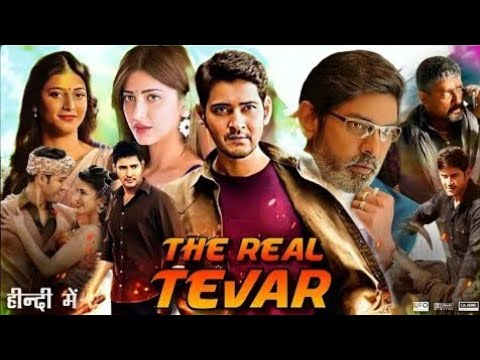 Srimanthadu Hindi Movie _ Real Tevar Film _ Mahesh Babu new film 2024