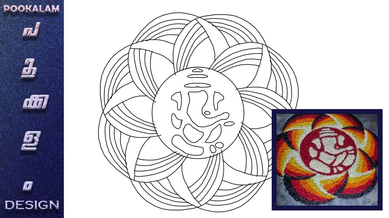 how to draw a simple onam atha pookalam - YouTube