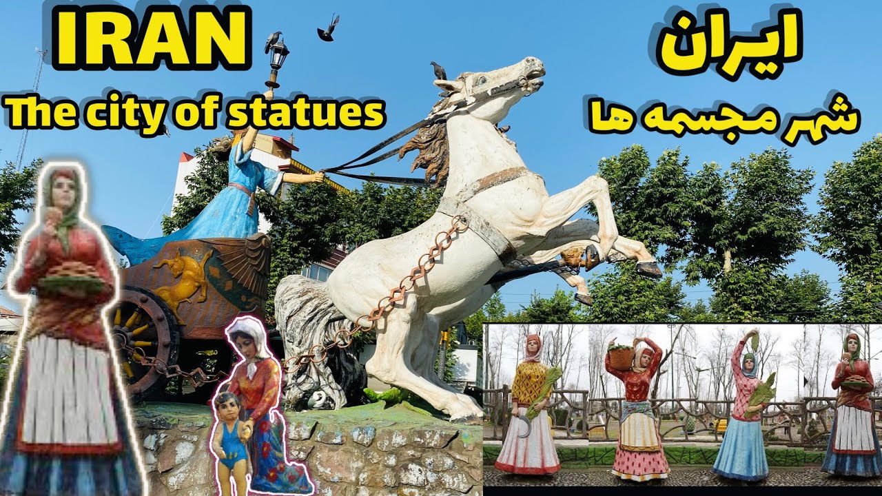 IRAN/Fuman/walk with me in the city of statues/2022/ فومن،شهر مجسمه ها ...