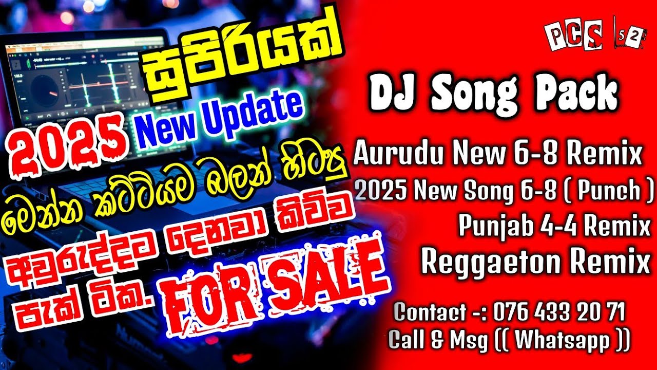 2025 Aurudu Song Pack For Sale New Update | Aurudu Dj Song Pack | - YouTube