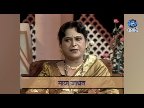 Prakash Zhot | Maya Jadhav | माया जाधव | प्रकाशझोत - YouTube