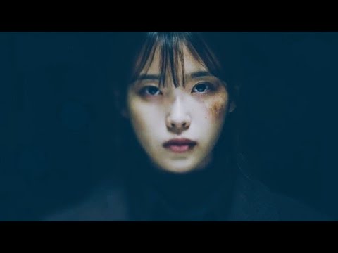 Human • IU • My Ajusshi