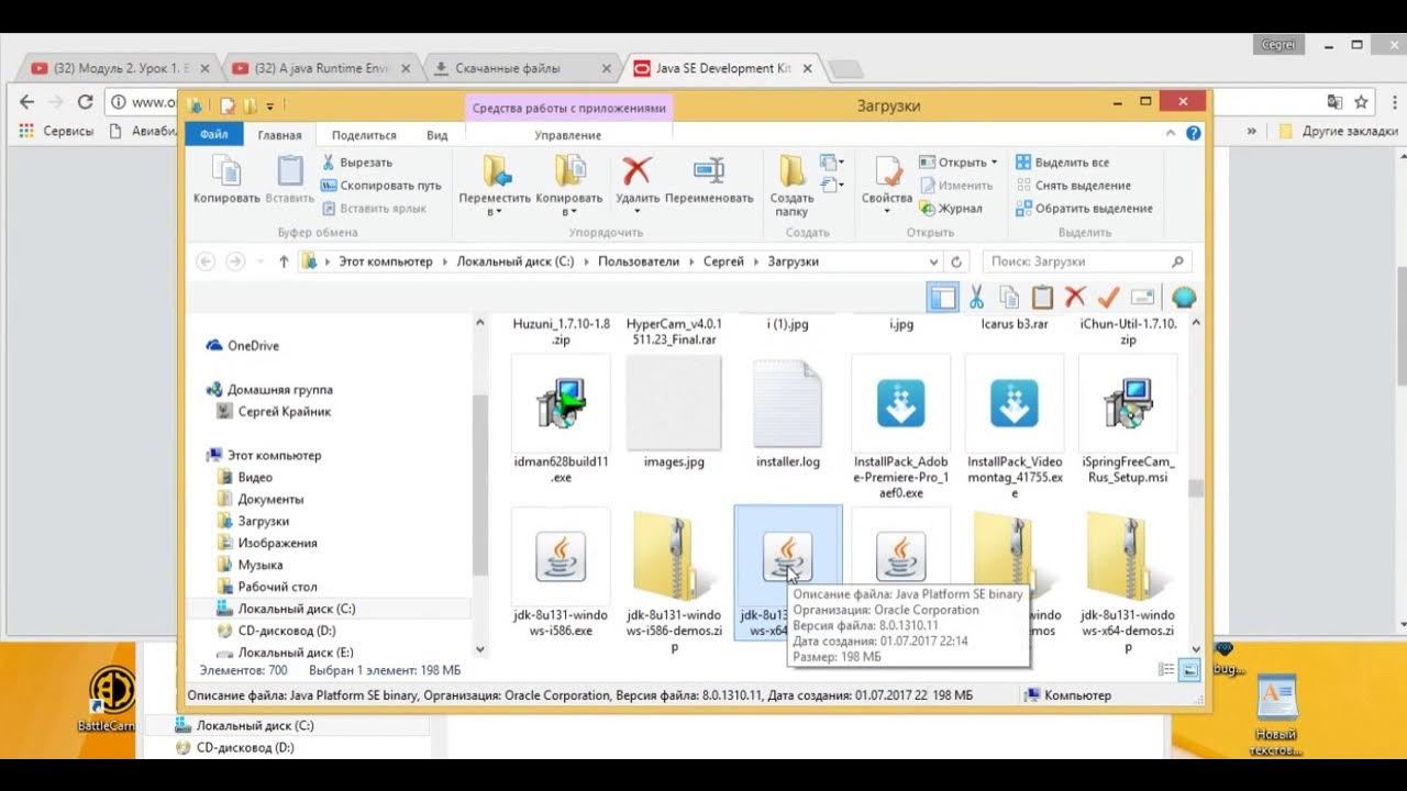 A java Runtime Environment (JRE) or JDK must be available in order to run Eclipse. - YouTube