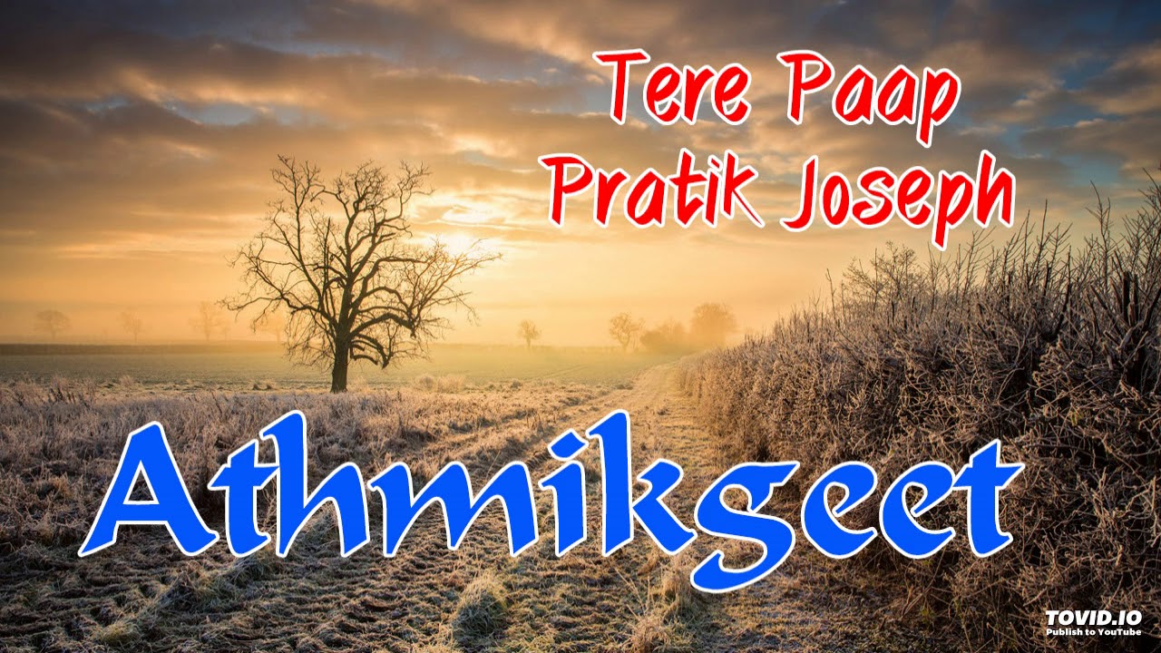 Tere Paap-Pratik Joseph - YouTube