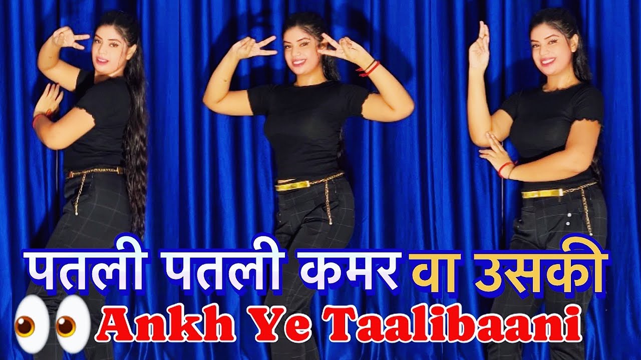 Aakh Ye Taalibaani | Patli Patli Kamar Va Uski | Instagram Viral Song ...