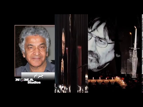ZAHIR HOWAIDA TRIBUTE IN LONDON - YouTube