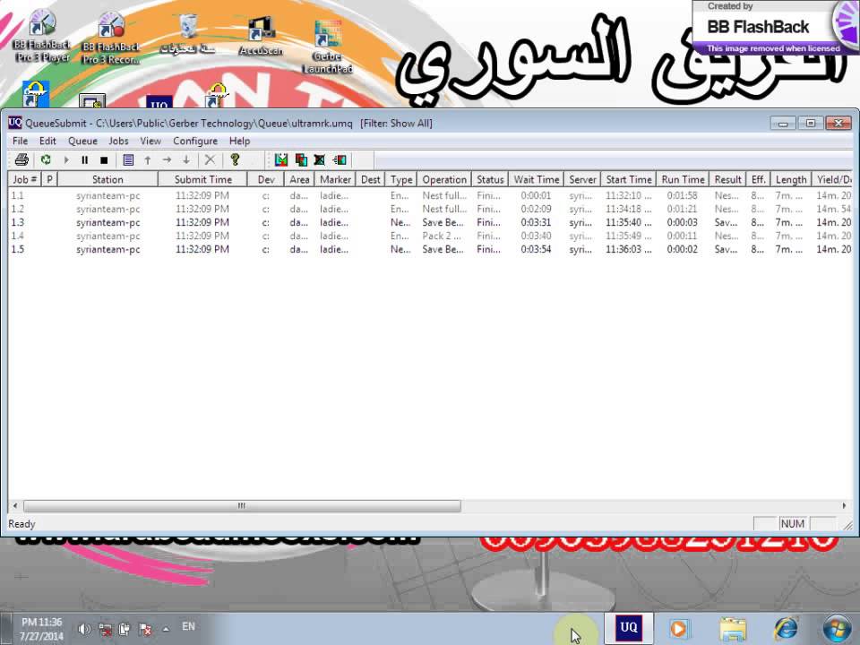 GERBER ACCUMARK V9 ARABIC+ Shape Shafter - YouTube