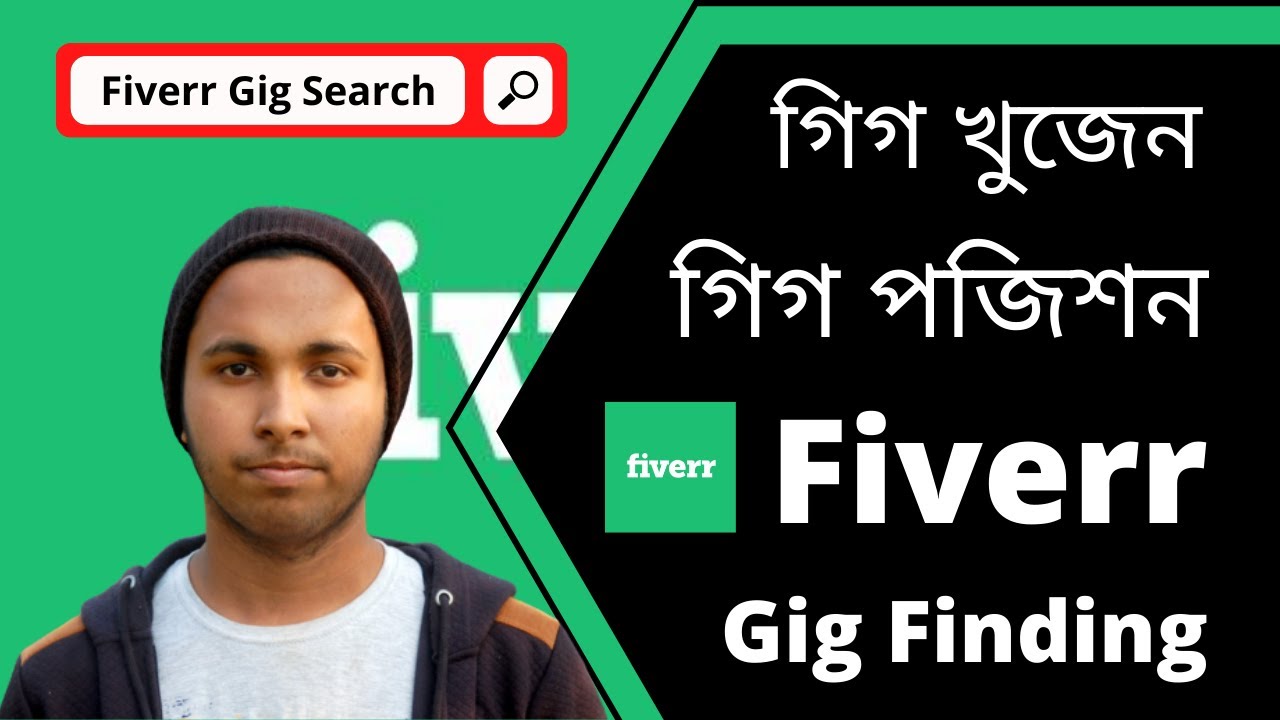 How to find my gig on Fiverr ? | Fiverr Gig Search | Fiverr Gig ...