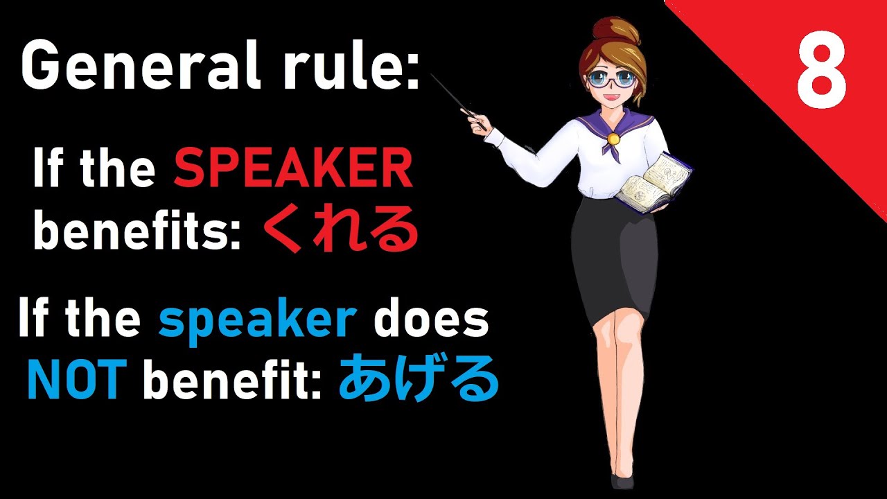 Ageru, Kureru, Morau (あげる・くれる・もらう) | 日本語2, pt. 8 - YouTube
