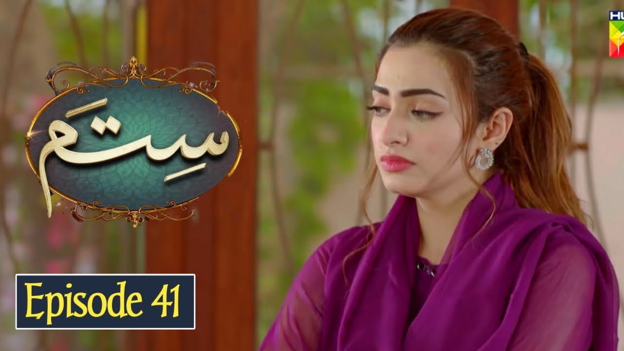 Sitam Epi 41 - Sitam Episode 41 – HUM TV DRAMAS - #Sitam - # ...