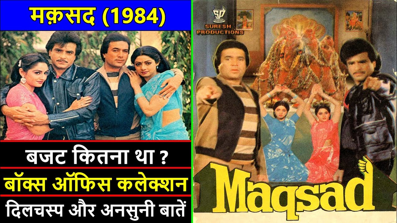 Maqsad 1984 movie Box Office Collection, Budget and Unknown Facts ...