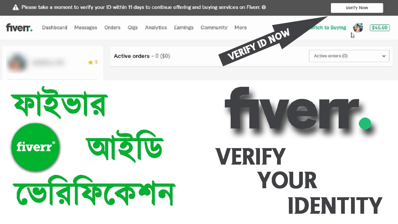How To Verify Your Identity On Fiverr || Fiverr NID Verification Bangla ...