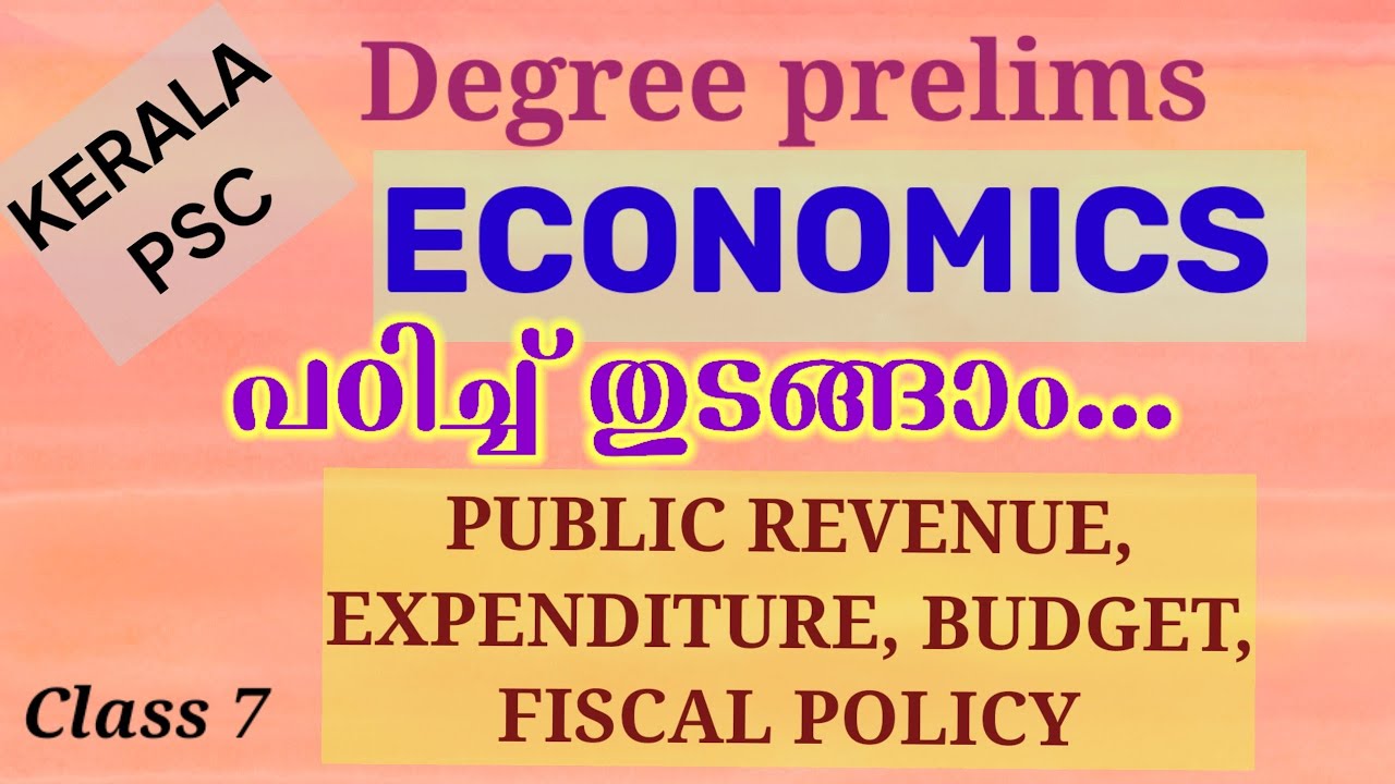 |ECONOMICS |DEGREE PRELIMS| KERALA PSC |REVENUE |FISCAL POLICY ...