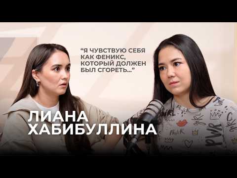 Башкирская Барби: жизнь в США, возвращение домой и развод. Лиана Хабибуллина.