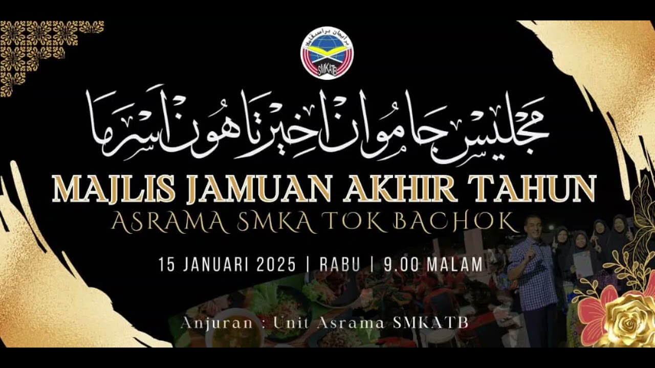 Jamuan Asrama Tok Bachok - YouTube