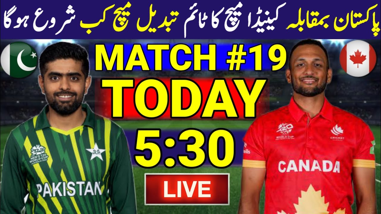 T20 World Cup Pakistan Vs Canada Match Time Changed | Pak Vs Canada ...