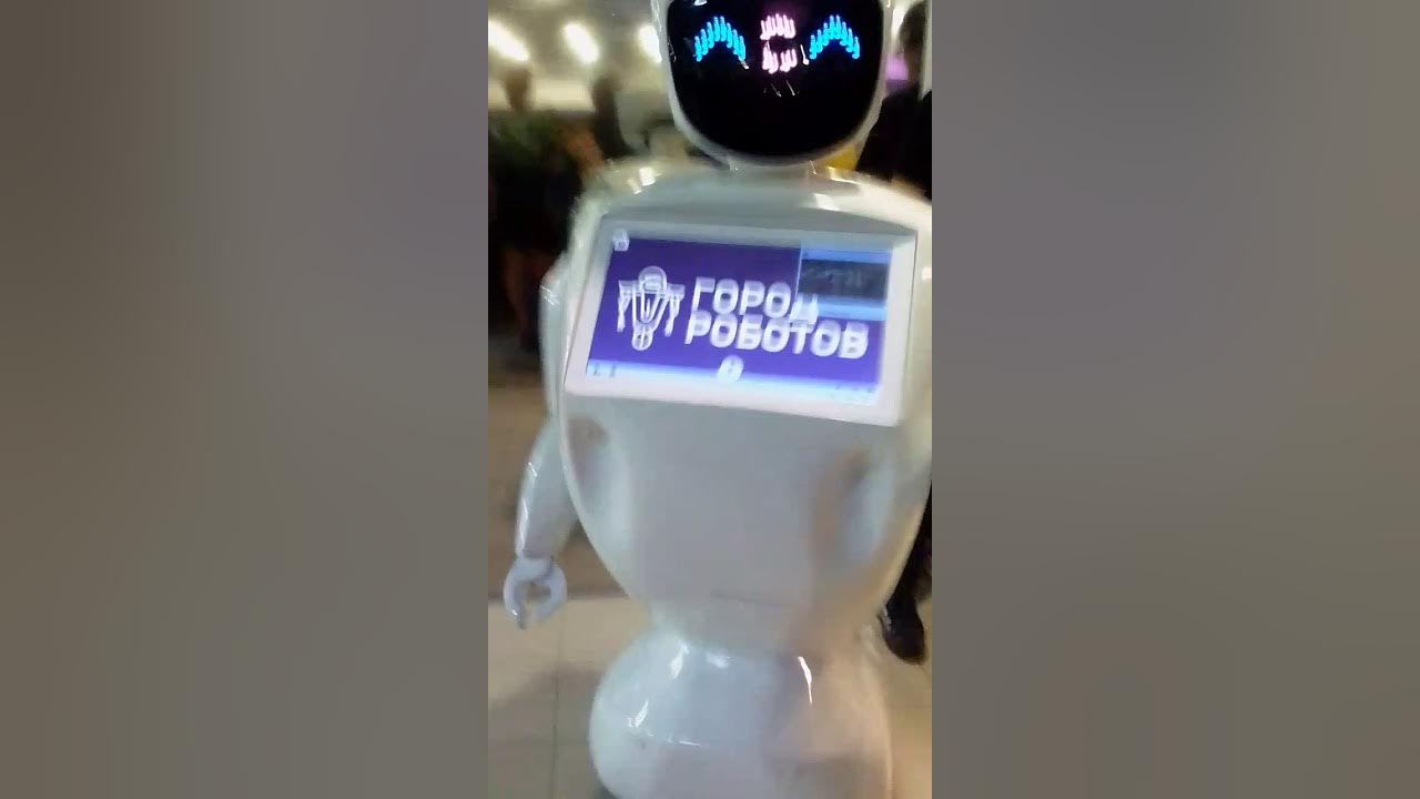 Робот вася - YouTube