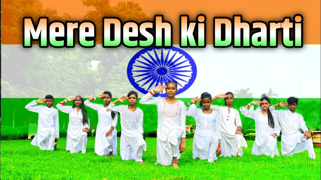 Mere Desh Ki Dharti | Cover Dance | Choreography |Shankar Sawan| # ...