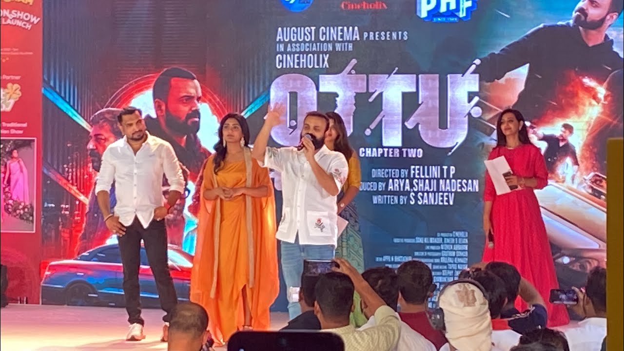 Kunchacko Boban in Abu Dhabi | Audio Launch | Ottu movie - YouTube