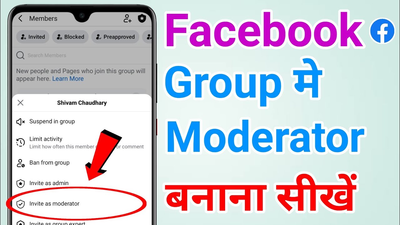 Facebook group me moderator kaise banaye | How to create moderator in ...