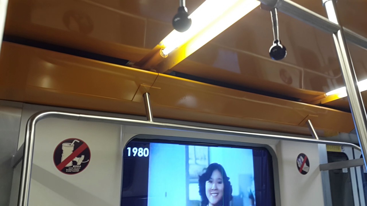 MTR Gallery Q Train Mock-up (4) - YouTube